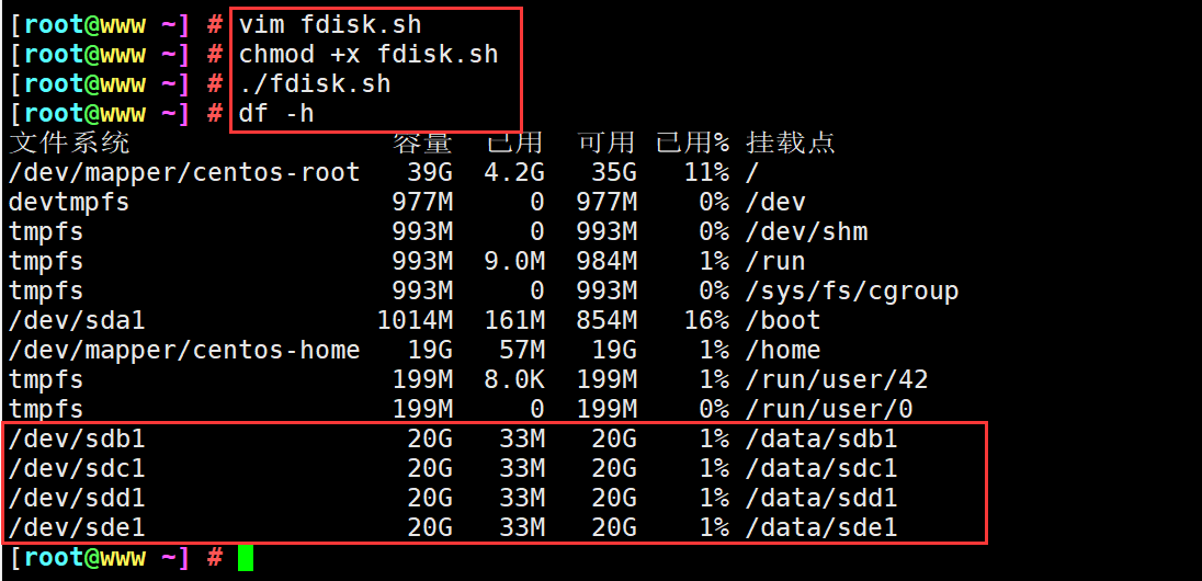 GFS分布式文件系统+集群部署（图文超详细）_gfs架构流程图-CSDN博客