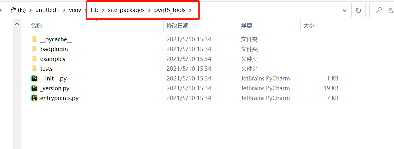 Python-安装PyQt5找不到designer.exe的解决方法_pyqt5 designer安装包下载-CSDN博客