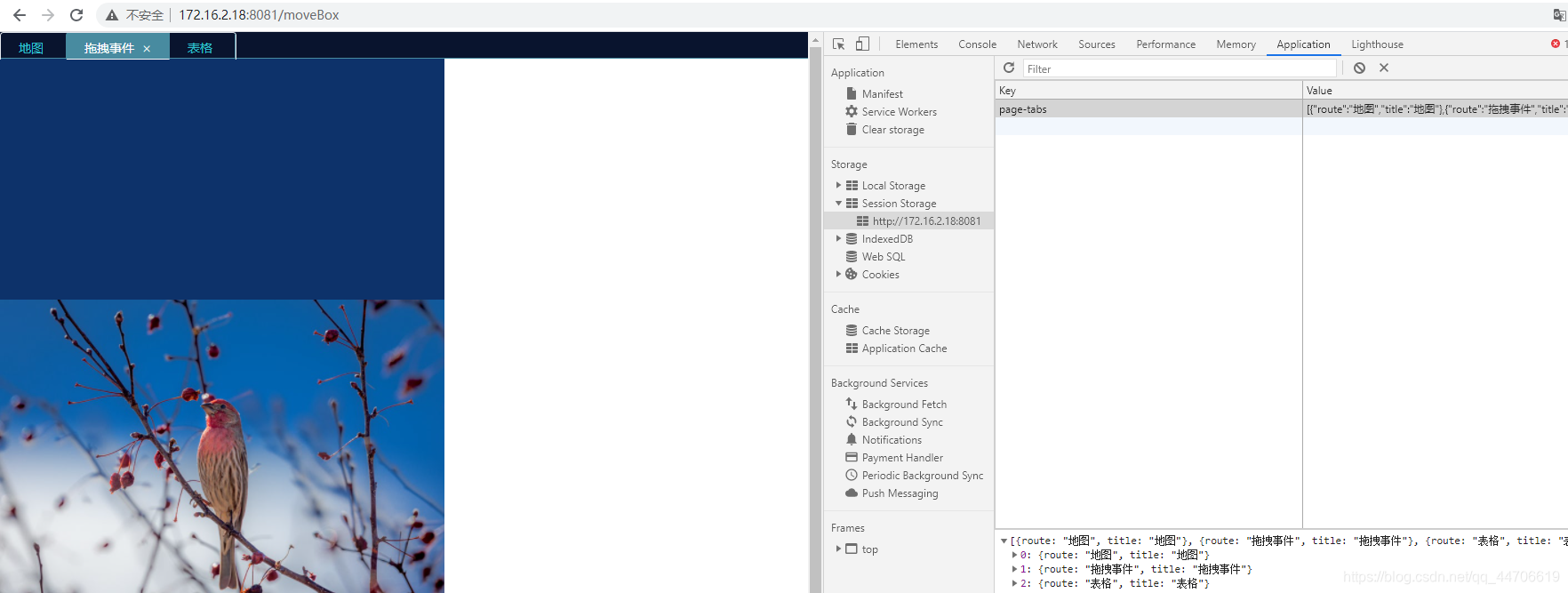 Vue使用el Tabs实现标签页(内存vuex)vue El Tabs Csdn博客