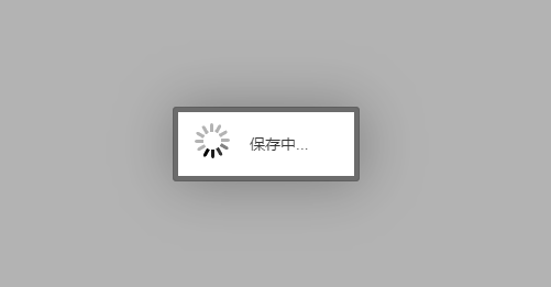 layer弹出层组件实现加载效果_layer加载层-CSDN博客