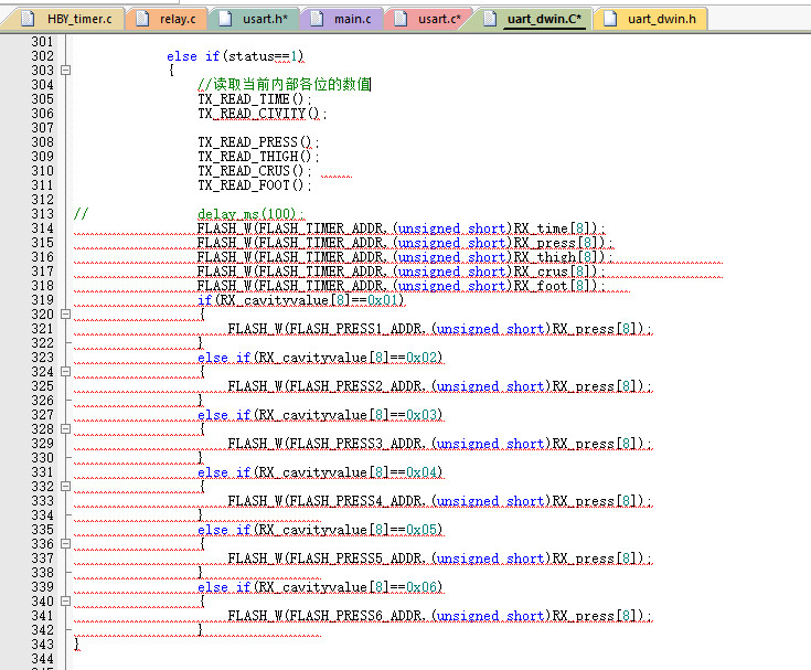keil5的源文件汇中出现红色波浪线_keil5代码下面有红线-CSDN博客