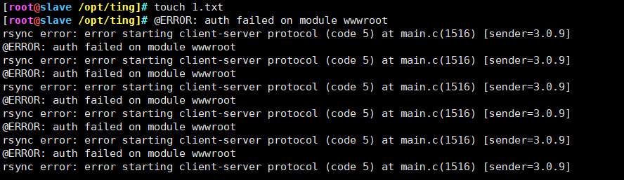 rsync error: error starting client-server protocol (code 5) at main.c(1516) [sender=3.0.9]-CSDN博客