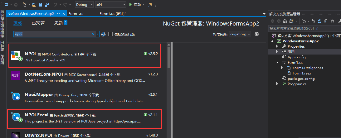 C读取excel文件，显示到listview上，保存excel文件winform读取excel文件至listview Csdn博客