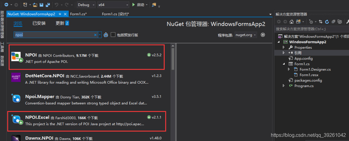C读取excel文件,显示到listview上,保存excel文件winform读取excel文件至listview Csdn博客