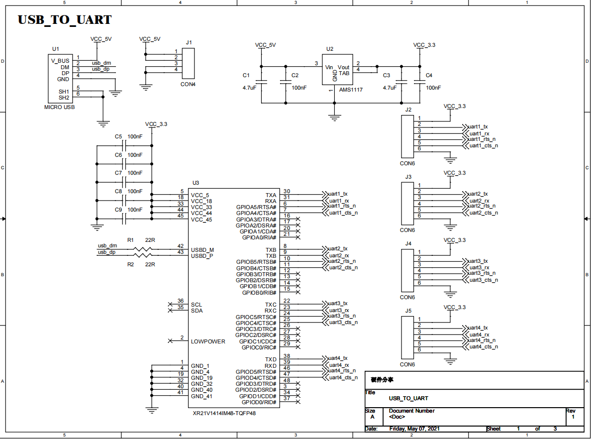 usb转4路rs485、4路rs232原理图_usb接口转rs485接口原理-CSDN博客