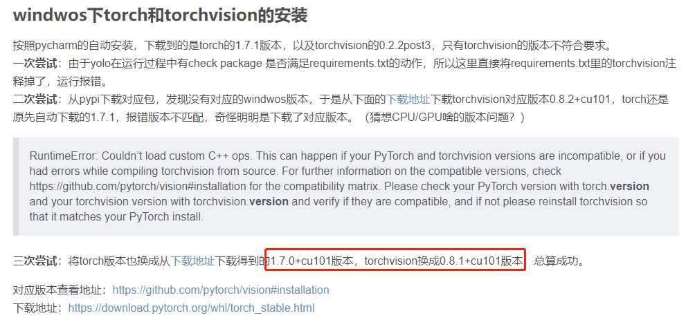 Widerface数据集 | 用YOLOV5训练widerface数据集_widerface数据集yaml-CSDN博客