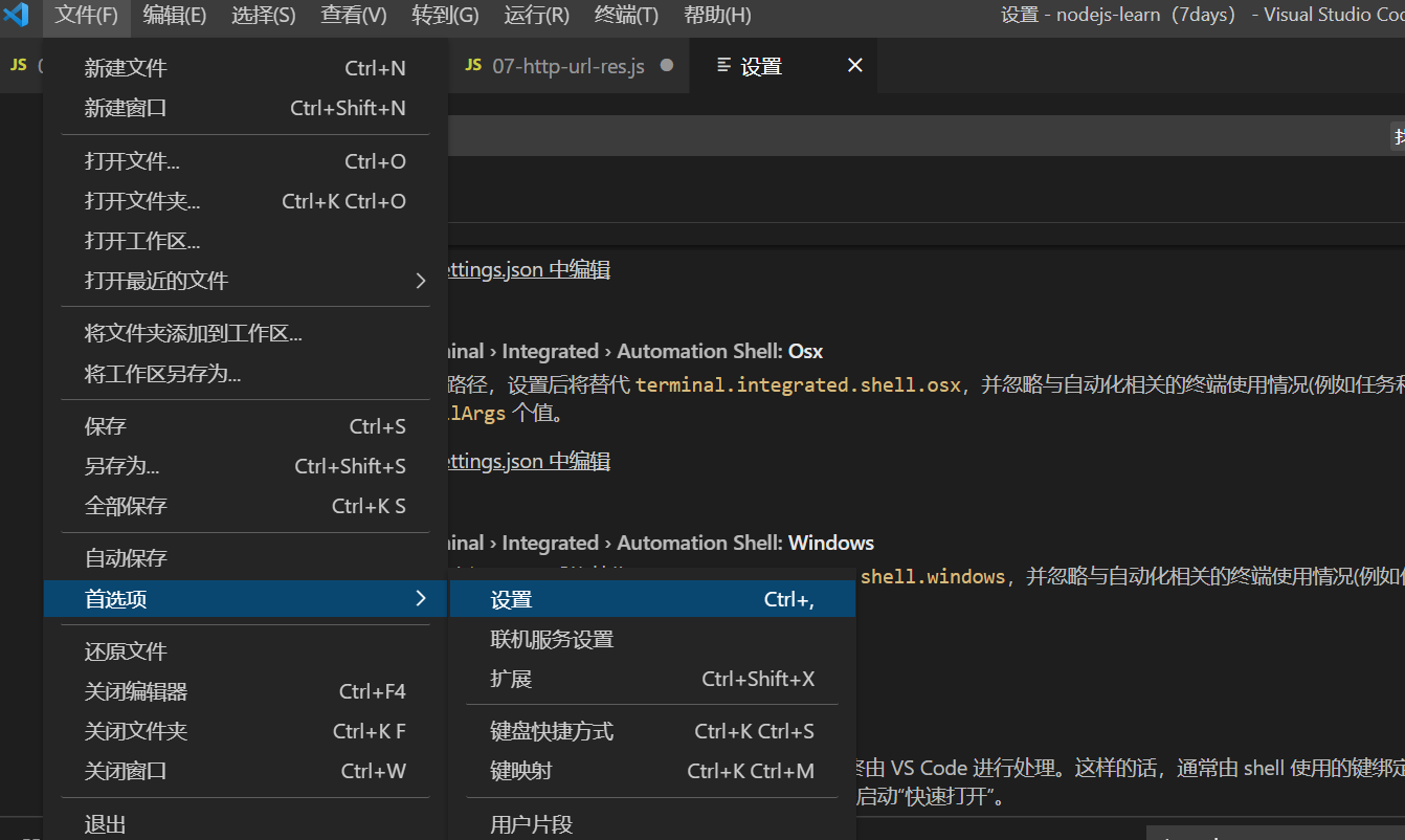 Vscode报错：找不到驱动器。名为“c”的驱动器不存在。找不到驱动器。名为“d”的驱动器不存在。 Csdn博客 