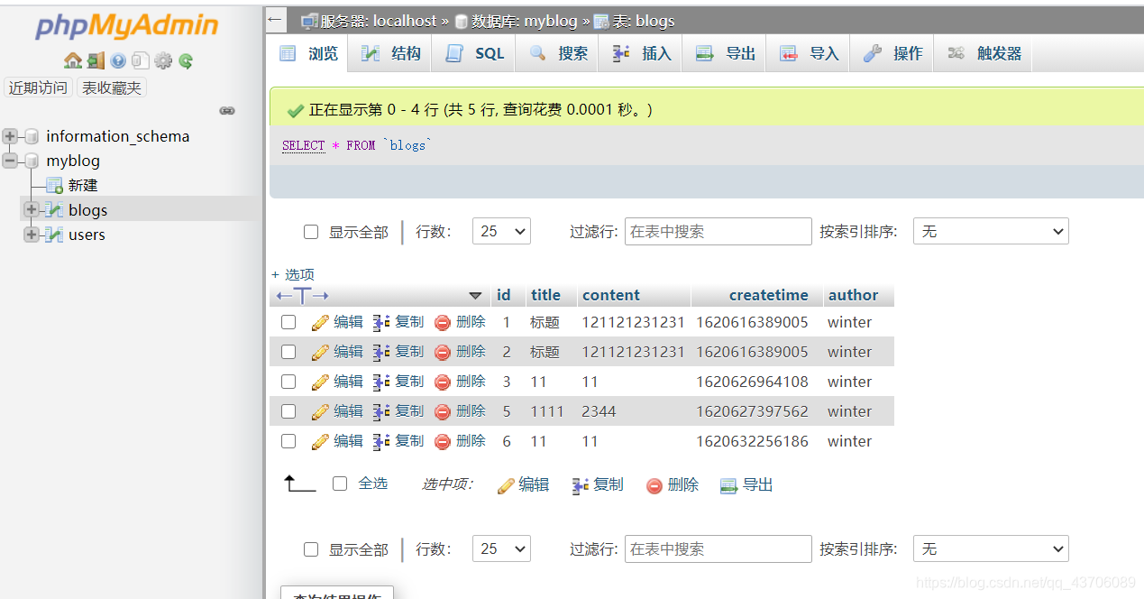 宝塔面板使用nodejs连接mysqlnode访问宝塔的数据库 Csdn博客