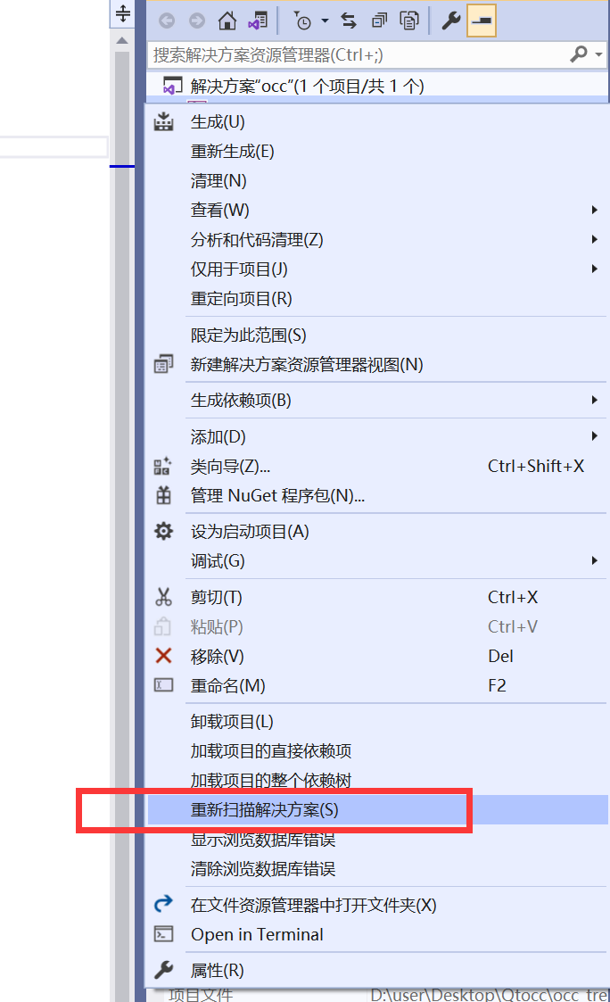 vs2017+QT修改完ui界面后，程序中ui对象没有更新的解决方法_vs2017 开发人员新意不能更新-CSDN博客