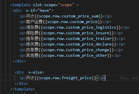 `v-if` and `slot-scope`怎么一起使用？一起用v-if没效果_vue 作用于插槽能和v-if一起用吗-CSDN博客