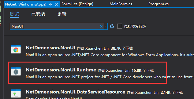 Winform NanUI 0.88版本 用官方源码搭建原生态开发环境-CSDN博客