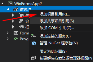 Winform NanUI 0.88版本 用官方源码搭建原生态开发环境-CSDN博客