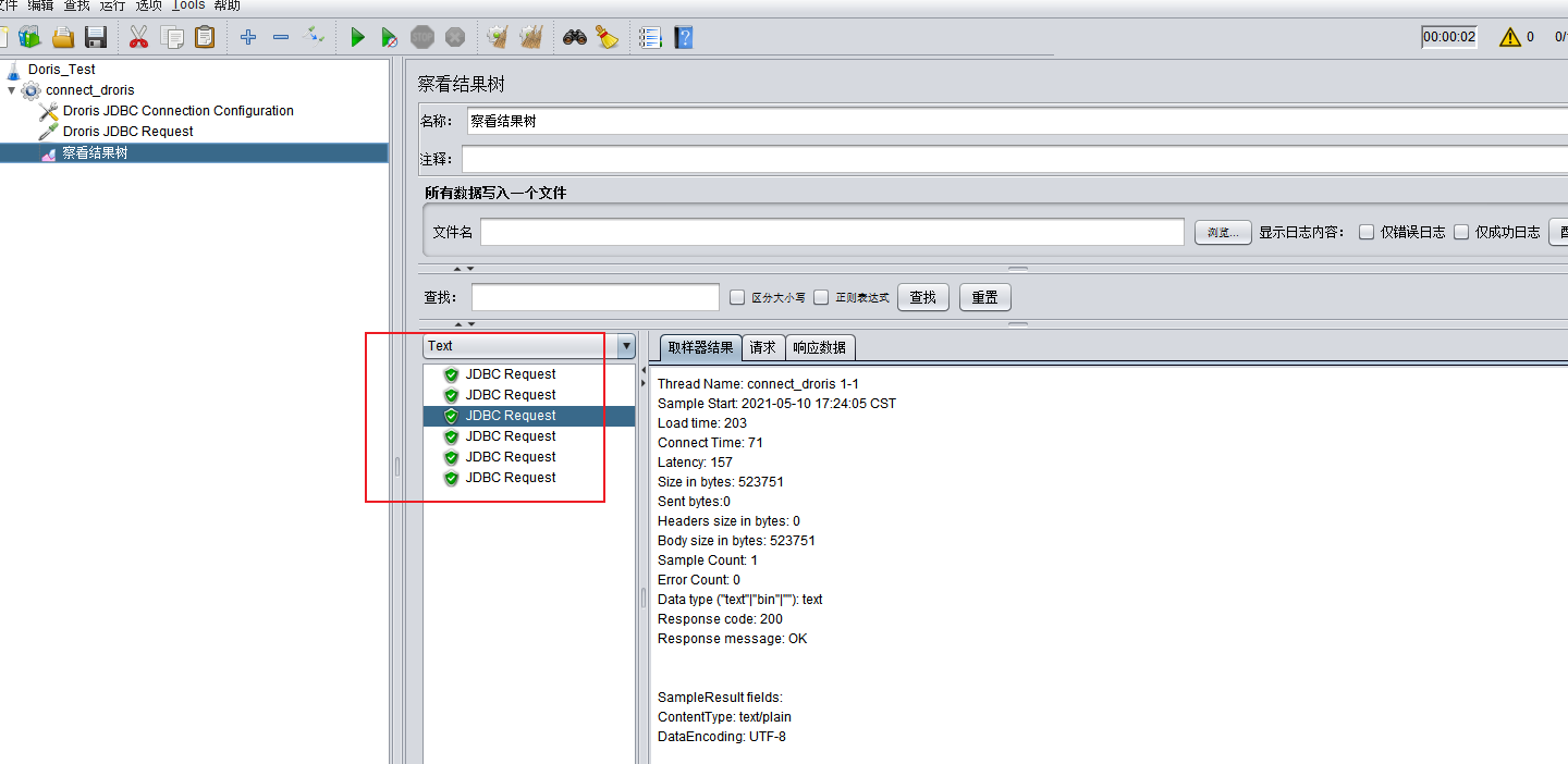 Jmeter 连接doris数据库jmeter测试doris Csdn博客 