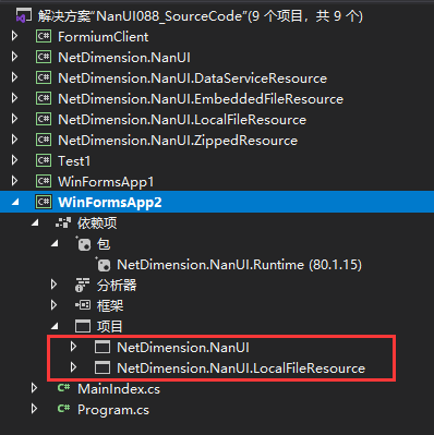 Winform NanUI 0.88版本 用官方源码搭建原生态开发环境-CSDN博客