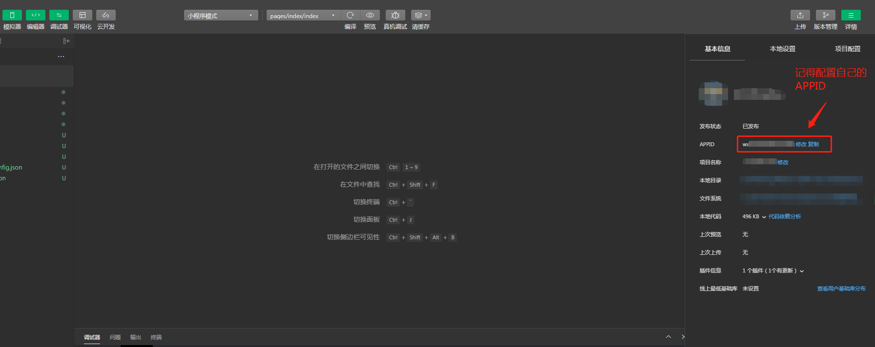 uniapp引入腾讯视频插件_uniapp连接视频-CSDN博客