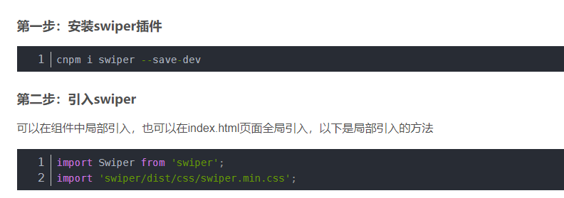 Vue项目中使用swiper遇到的坑 引入问题 Swiper 6 3 5 From The Root Project Csdn博客
