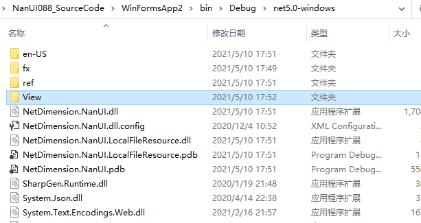 Winform NanUI 0.88版本 用官方源码搭建原生态开发环境-CSDN博客