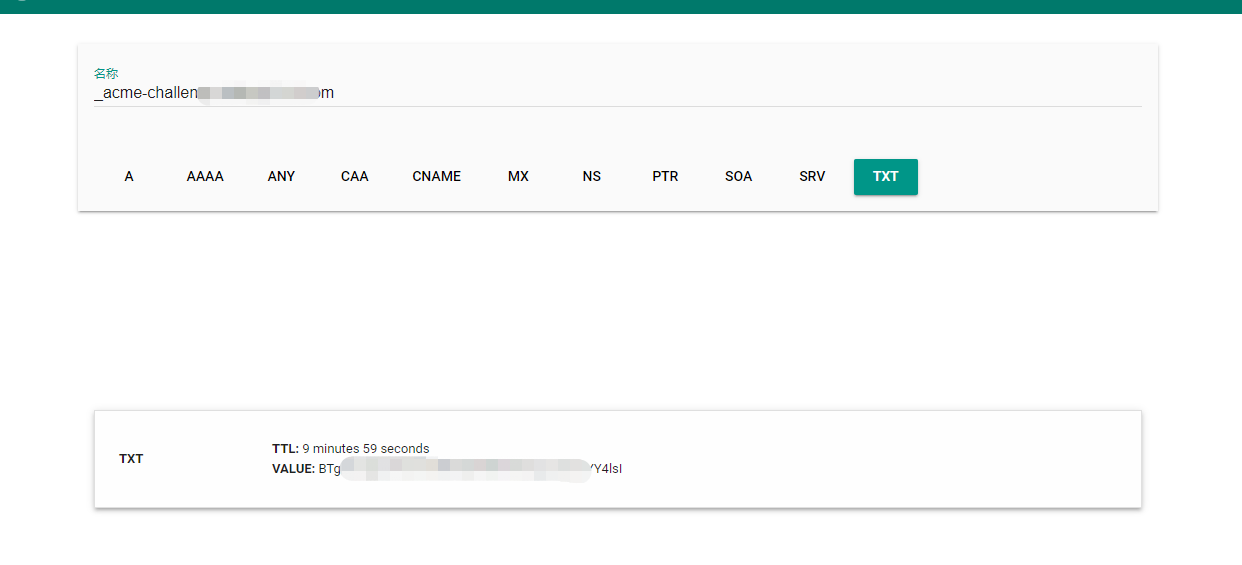 certbot命令申请免费的SSL证书_cert-bos boscert-CSDN博客