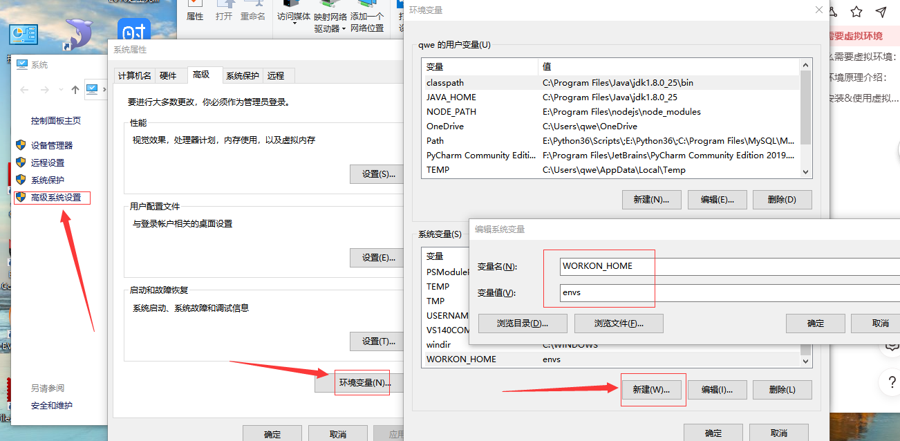 安装虚拟环境 Pip安装xxx包的常见操作与报错解决 Pip Install Csdn博客