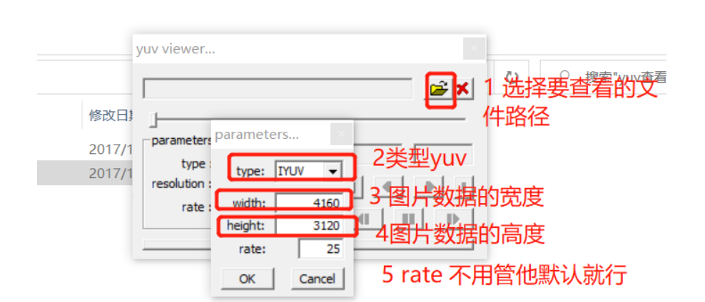 Android YUV文件查看工具_android yuv 查看-CSDN博客