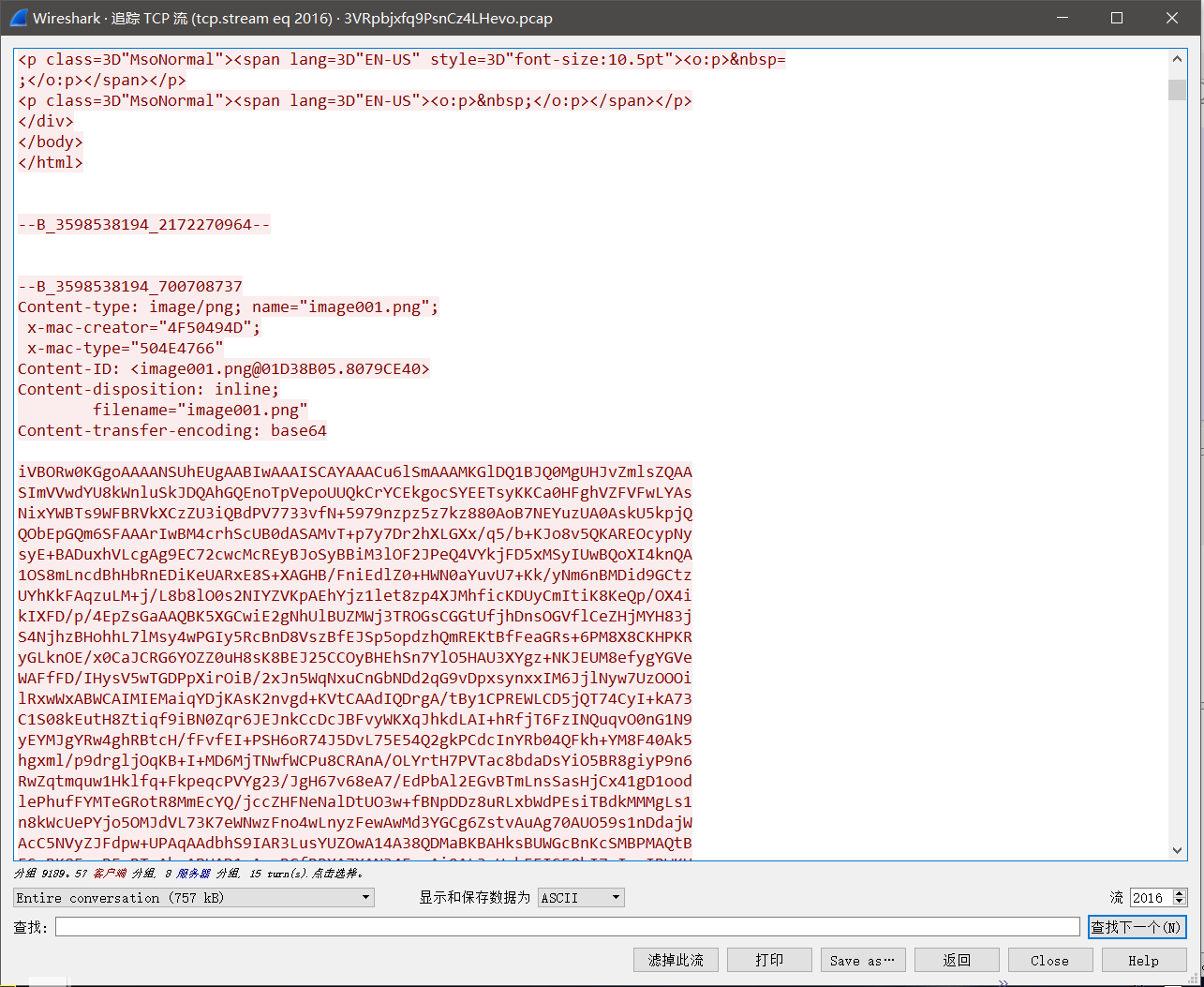 CTF-2018DDCTF流量分析_[ddctf2018]流量分析 1-CSDN博客