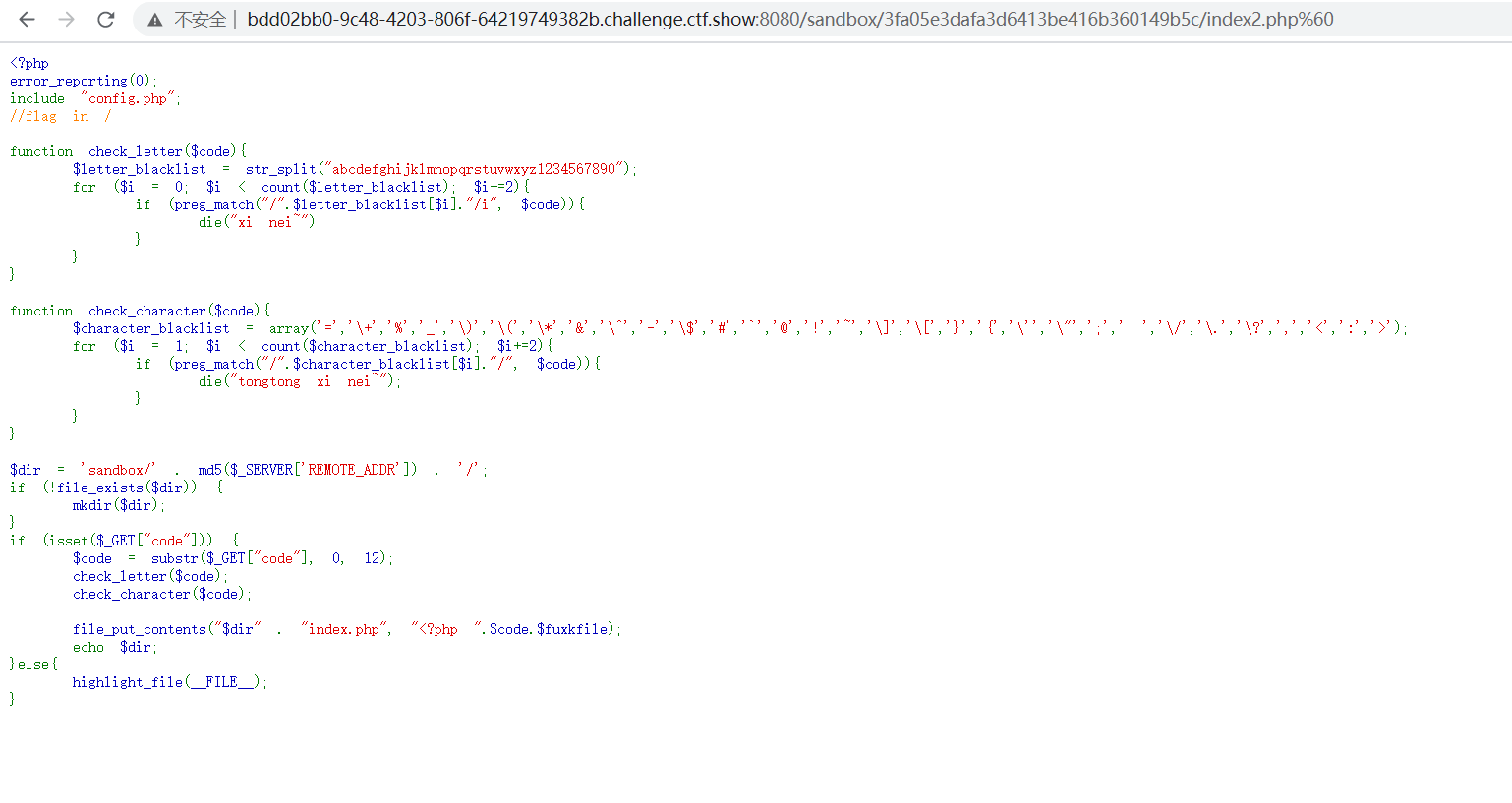 浅析条件竞争漏洞_竞争条件漏洞-CSDN博客