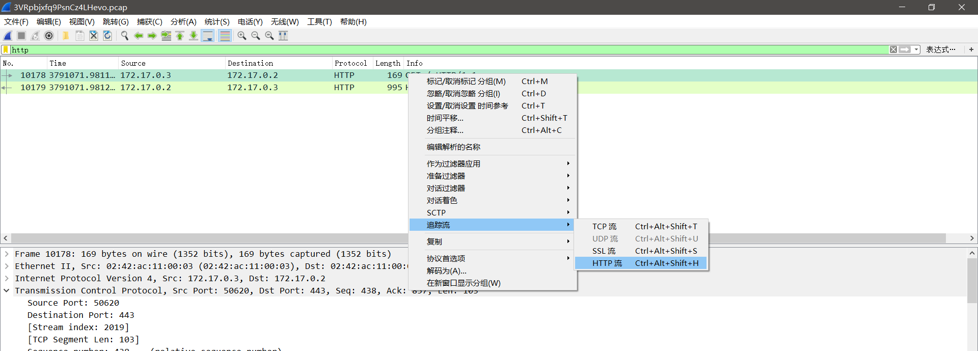 CTF-2018DDCTF流量分析_[ddctf2018]流量分析 1-CSDN博客
