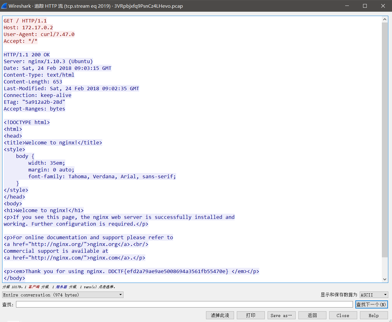 CTF-2018DDCTF流量分析_[ddctf2018]流量分析 1-CSDN博客