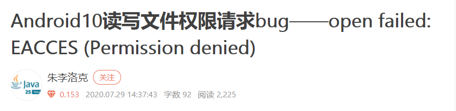 坑：Android从相册中选择图片加载到ImageView中显示不出_android imageview不显示-CSDN博客