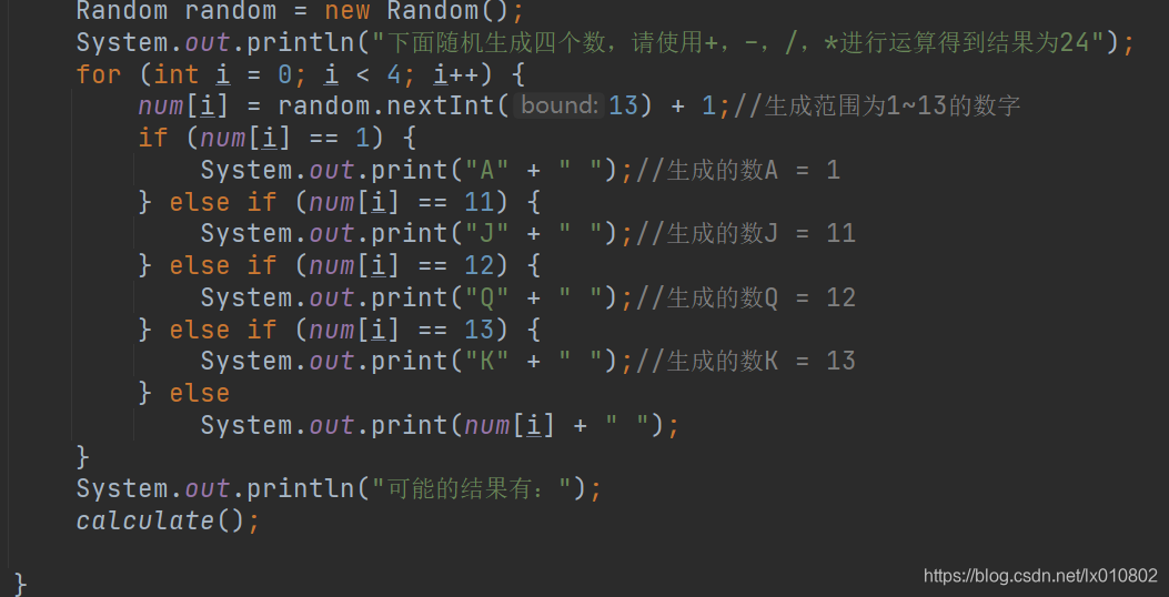 Java实现24点游戏编程计算24点的方法java Csdn博客