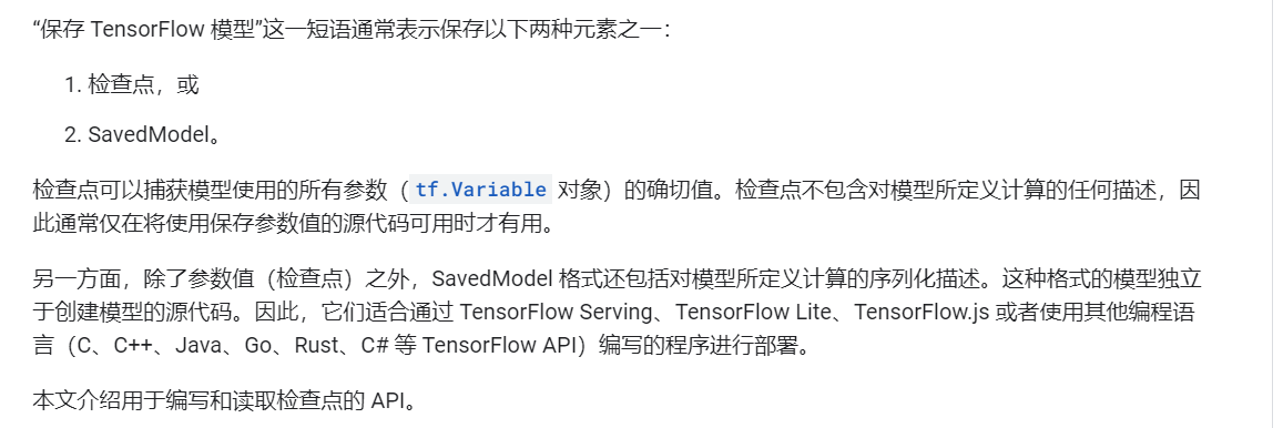 001.checkpoint文件_文生成图 checkpoint-CSDN博客