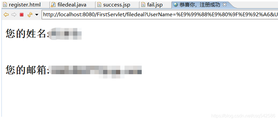 Javaweb项目编程之实验二编写与使用servletservlet技术编程实验实验二使用 Class Csdn博客