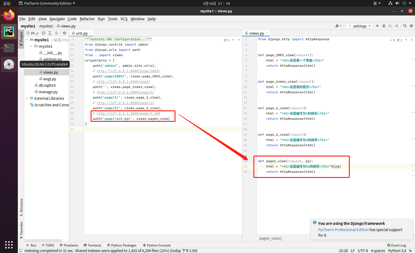 04. Django基础：路由配置-CSDN博客