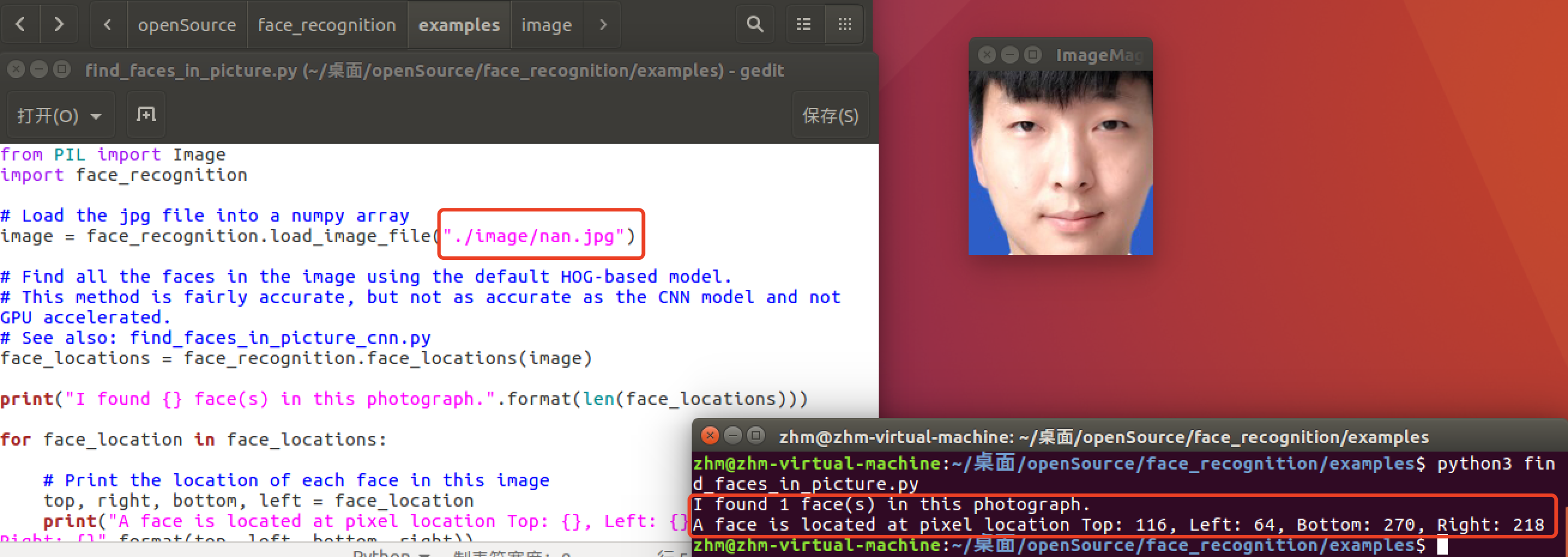 Jetson Nano 配置人脸识别jetson Nano 人脸识别 Csdn博客 