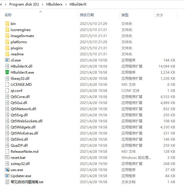 Hbuilderx introduction and installation tutorial - Programmer Sought