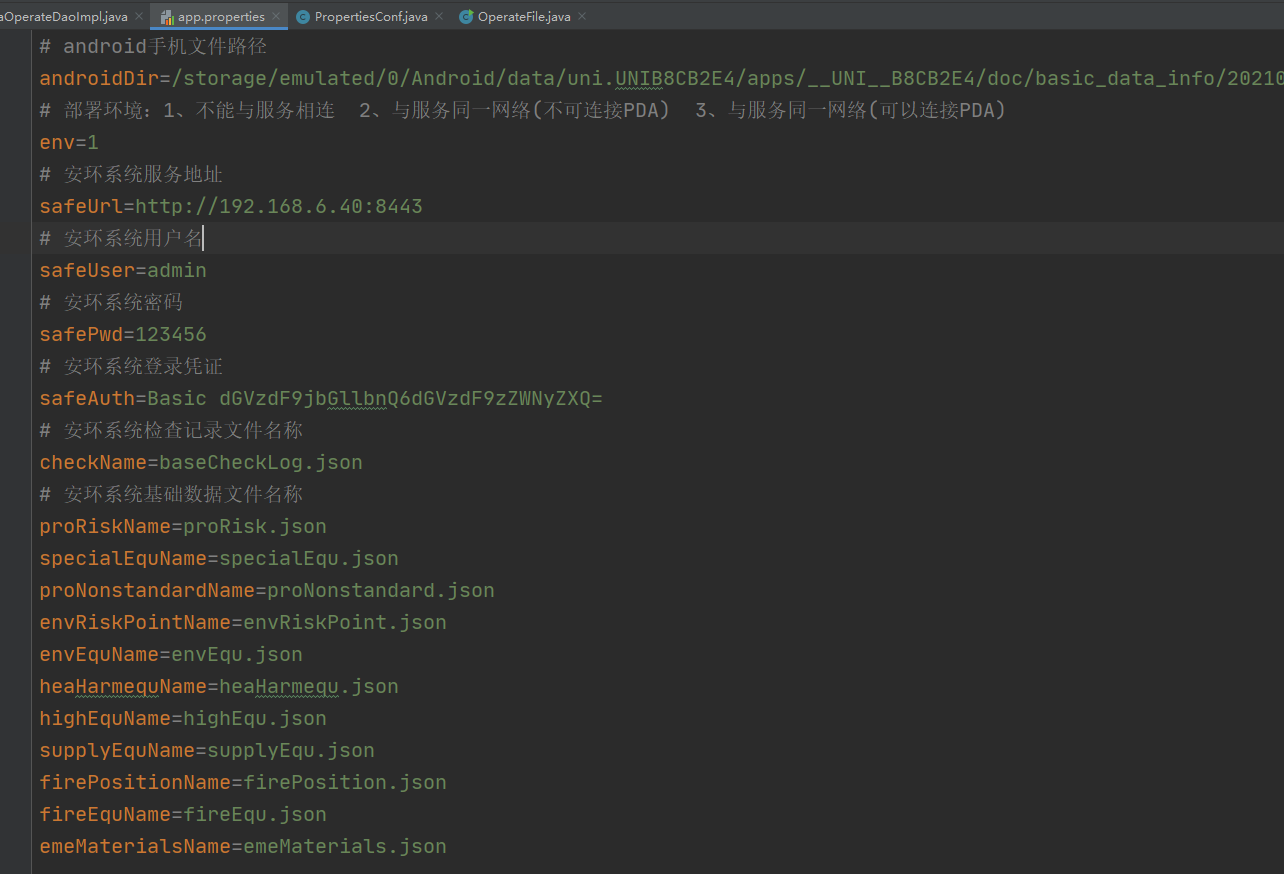 PDA/Android数据离线同步数据实现_pda代码-CSDN博客