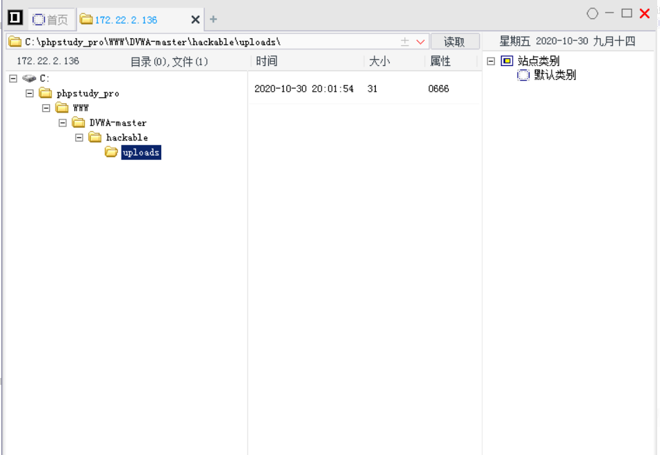 DVWA Upload（菜刀连接文件上传出现： HTTP/1.1 200 OK问题）_中国菜刀 200ok 之后 报错-CSDN博客