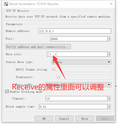 Simulink和MATLAB工作区的TCPIP通信_simulink tcp-CSDN博客