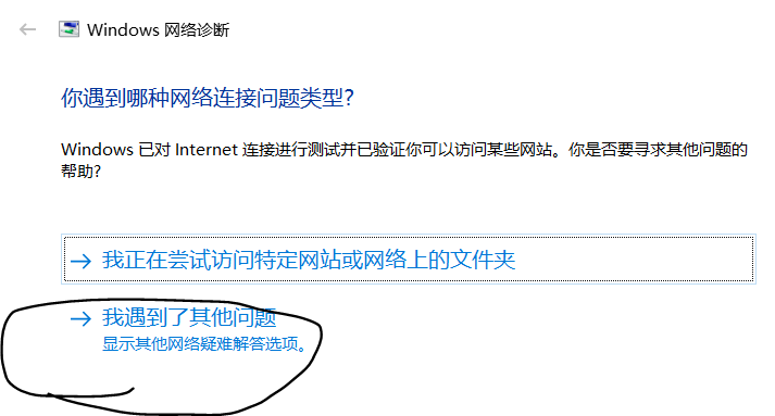 主机与虚拟机不能ping通&“VMware Network Adapter VMnet8”未启用 DHCP_vmnet8未启用dhcp怎么解决-CSDN博客