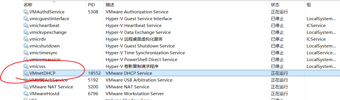主机与虚拟机不能ping通&“VMware Network Adapter VMnet8”未启用 DHCP_vmnet8未启用dhcp怎么解决-CSDN博客