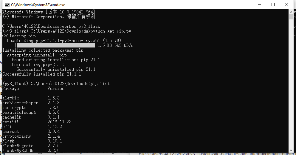 Python36升级pip211后导致不兼容报错noreturn解决方法importerror Cannot Import Name Noreturn Csdn博客 