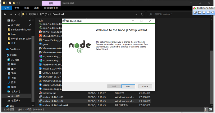 Node.js与Json Server的安装与配置_c# jsonnode安装-CSDN博客