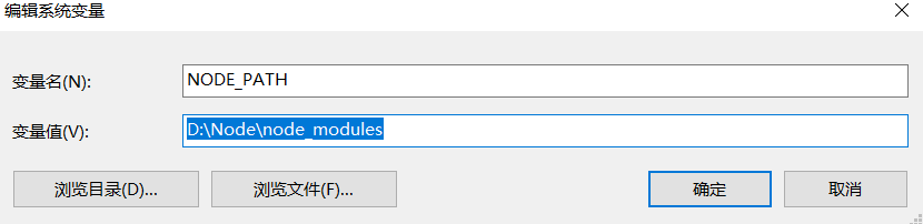 Node.js与Json Server的安装与配置_c# jsonnode安装-CSDN博客