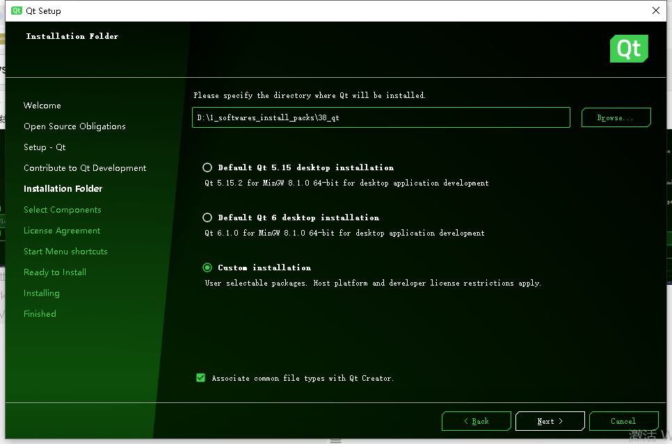 Windows怎么用qt Mingw Gcc编译c代码 Qt Creator如何使用gcc编译 Csdn博客