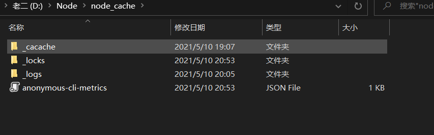 Node.js与Json Server的安装与配置_jsonserver/node_modules/please-upgrade-node/index.-CSDN博客