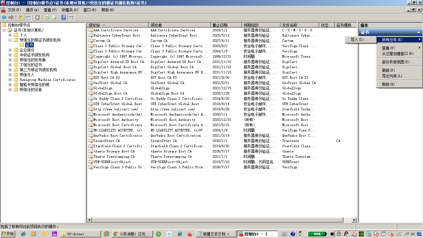 .NET 4.7_。net4.7-CSDN博客