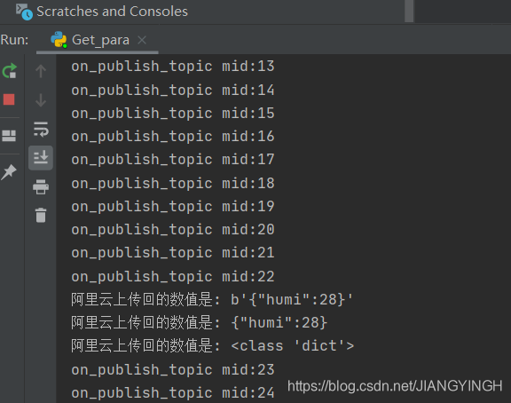Mqtt实战 Python接入阿里云物联网平台实现订阅 发布 Python阿里云物联网平台消息订阅与发布 Csdn博客