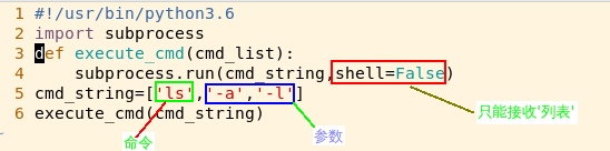 Pthon(三十八)subprocess模块_subprocess.call-CSDN博客