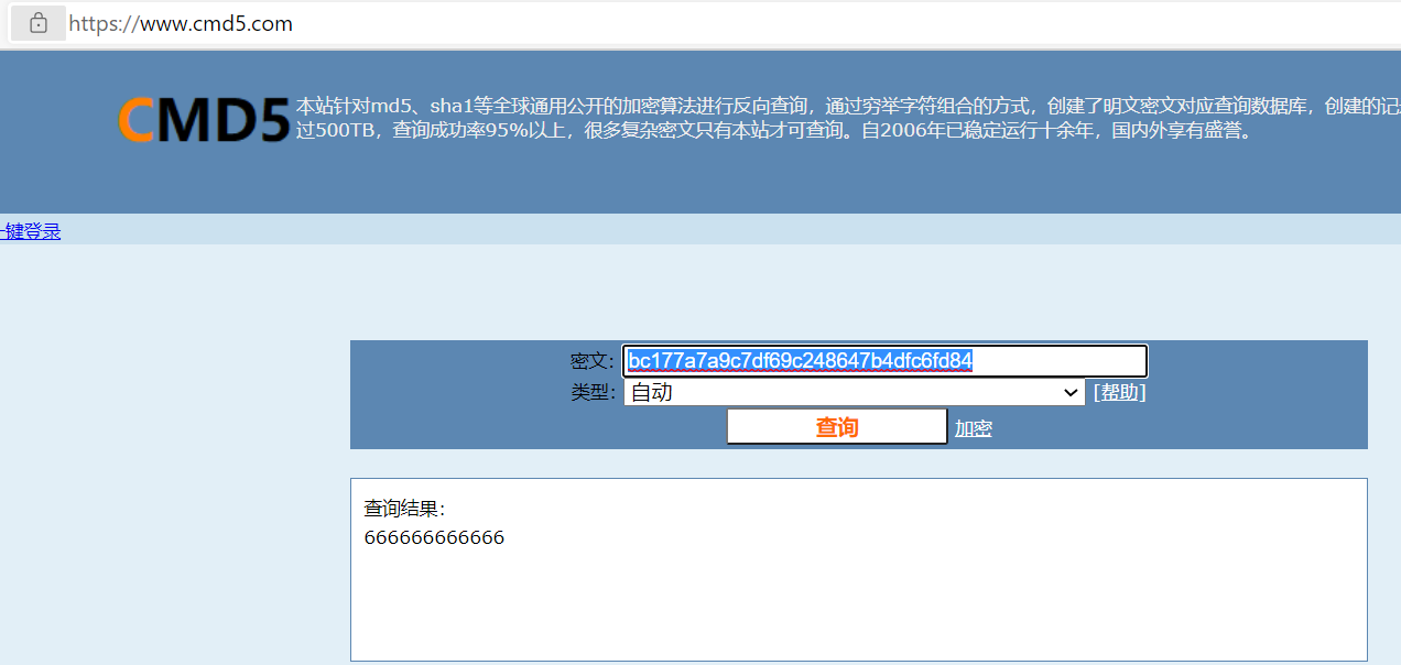Bugke CTF-Crypto 你以为是md5吗_ctf md5的构成-CSDN博客