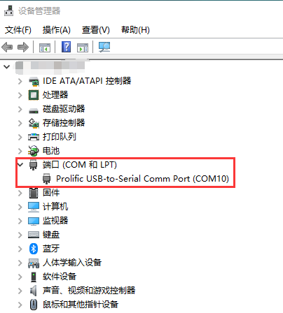 安装PL-2303驱动_pl2303hx驱动-CSDN博客